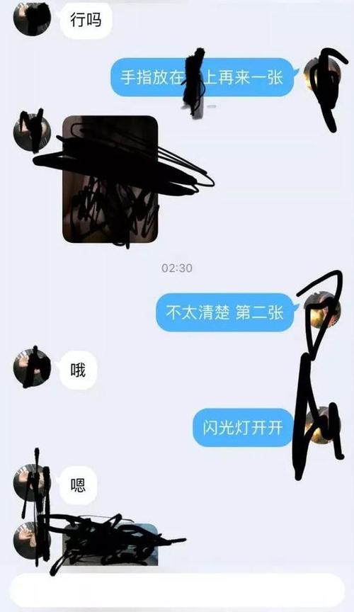 qq扩列怎么都是聊骚的截图