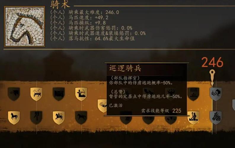 骑砍2控制台作弊代码图标