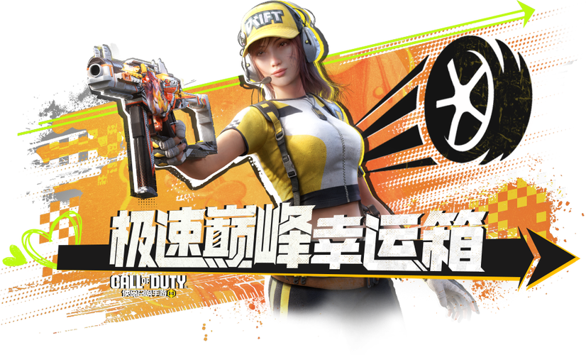 恢复原来的极速版图标