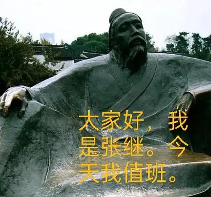 度支员外郎图标
