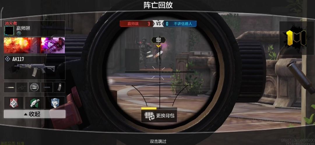使命召唤手游辅助瞄准怎么关图标