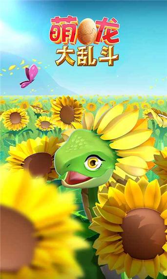 GG修改器萌龙大乱斗缩略图