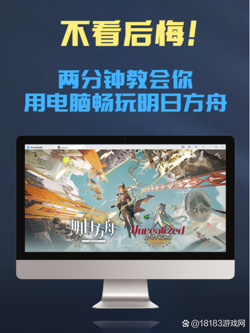 被遗忘的我们安卓截图