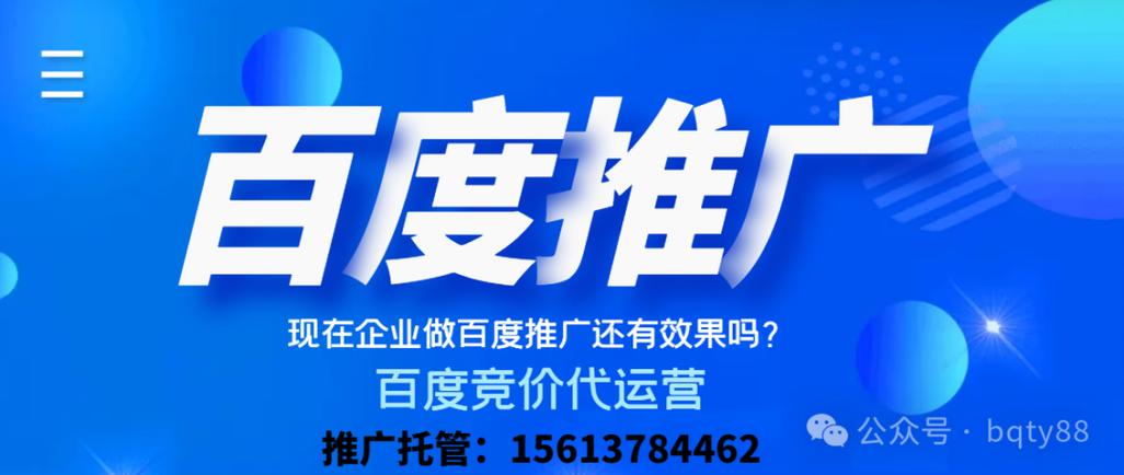 代推广平台图标