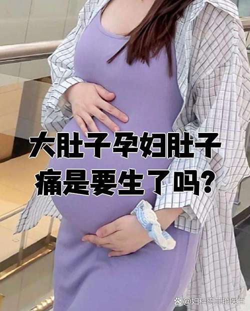 sinister2怀孕大肚子要生了图标