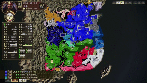 三国志14混乱效果图标