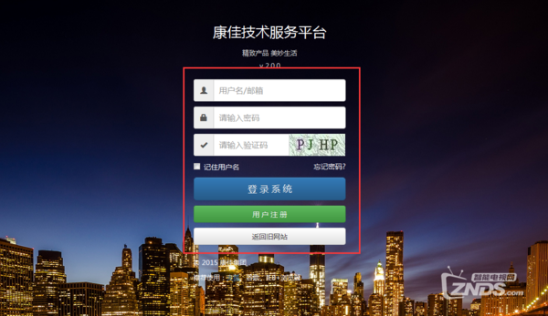 康佳电视售后维修电话图标