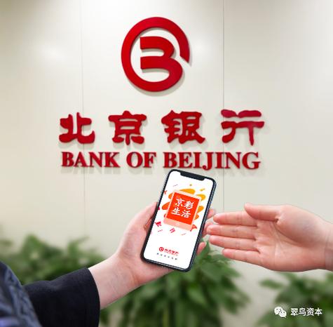 外地车进京证怎么办理图标