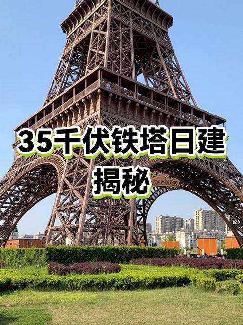 35米铁塔包工包料多少钱图标