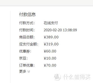 闪电盒子怎么领红包图标