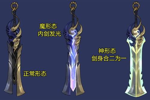 李信的武器截图