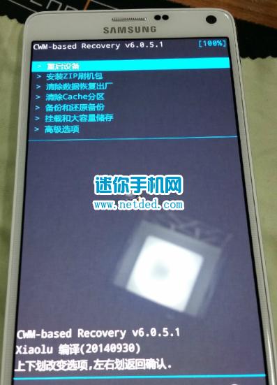 第三方rec刷不了官方包截图
