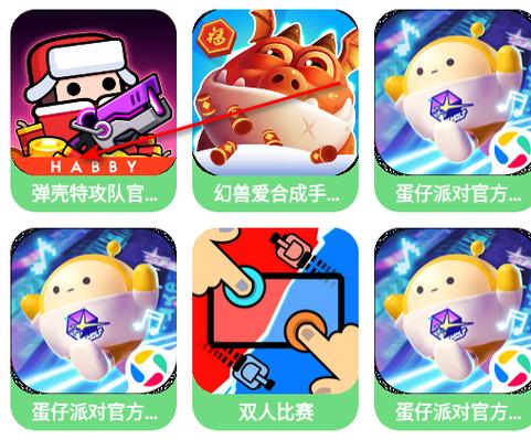 7732游戏盒子官网入口截图