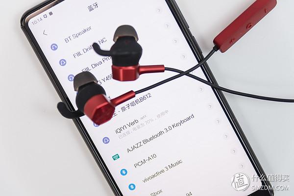 手机蓝牙优先级设置图标