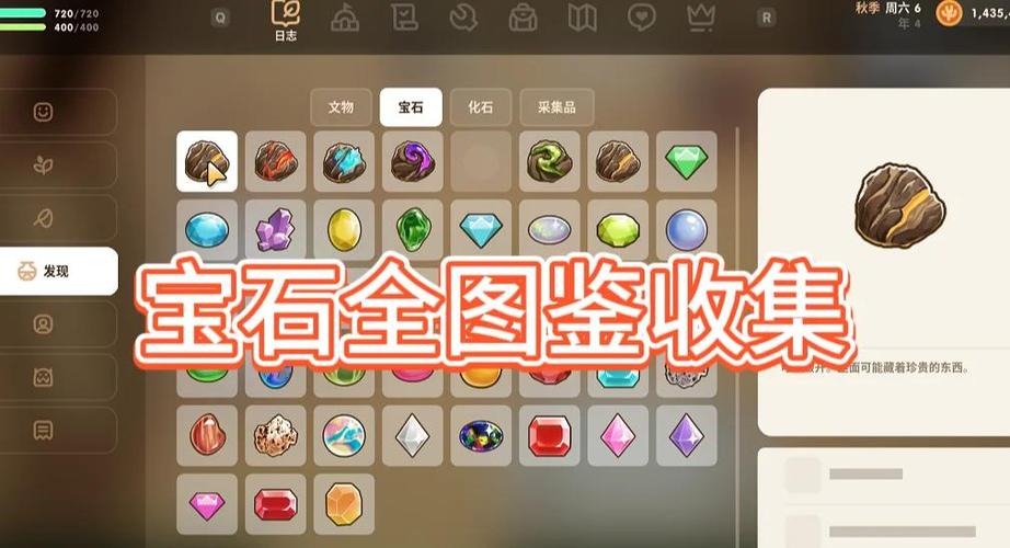 4段宝石敲下来要多少钱图标