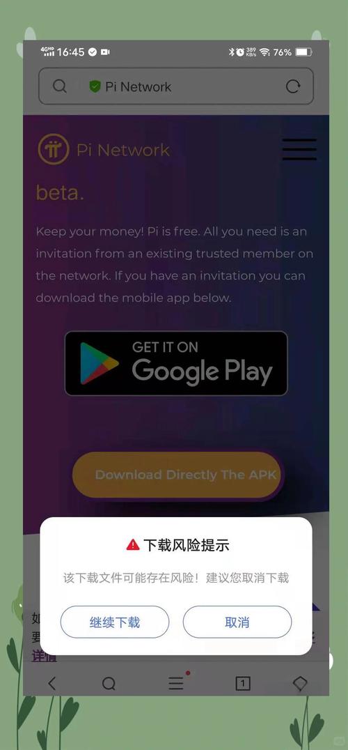 kaspi下载安卓图标