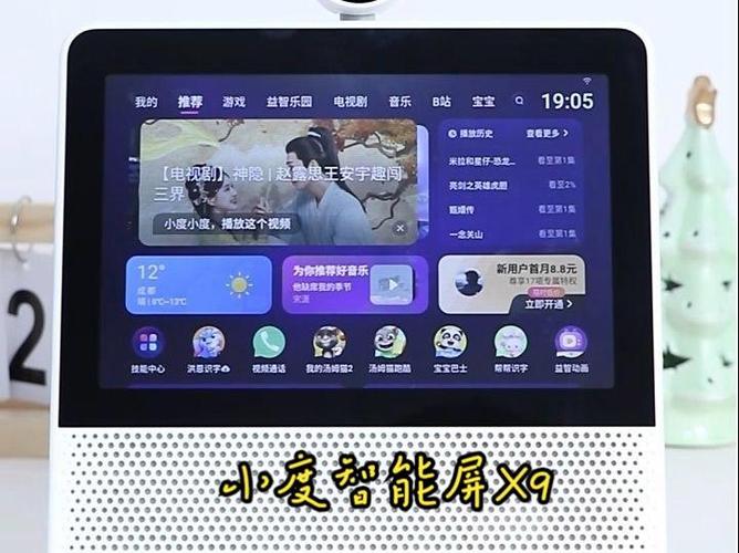摄像头进灰尘的解决方法截图