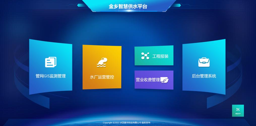 丰智弘科技-软件图标