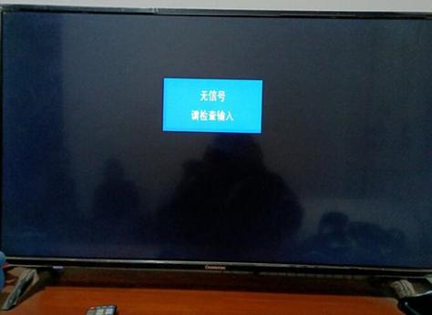 机顶盒电视突然没声音怎么回事图标