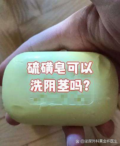 能用肥皂洗澡么截图