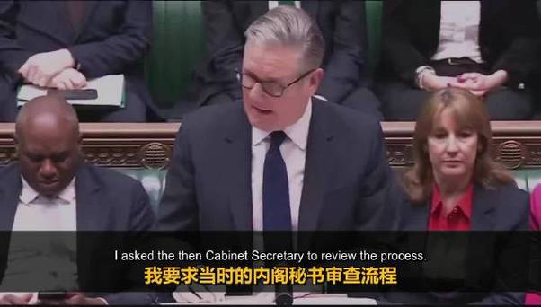 英首相致歉但拒辞职