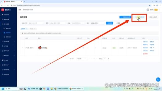 一台电脑能登几个steam账号图标