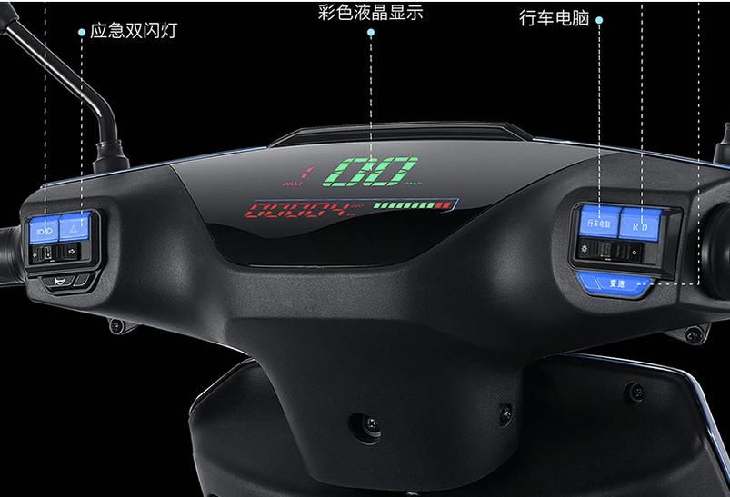 台铃电动车按钮