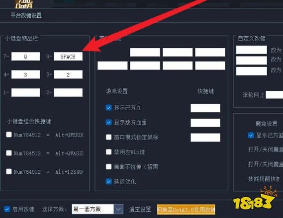 war3重制版怎么改英文图标