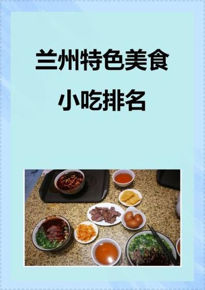 特色美食小吃图标