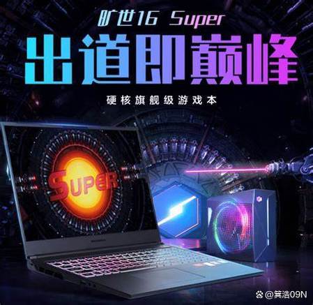 机械革命深海泰坦怎么开键盘灯光win10