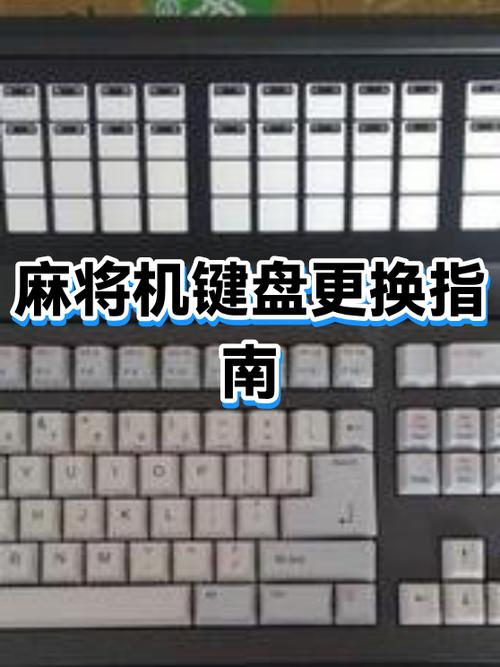 键盘进水了按键失灵了维修多少钱图标