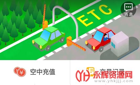 八桂行app官方下载图标