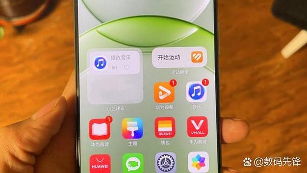华为手机怎么有白圈