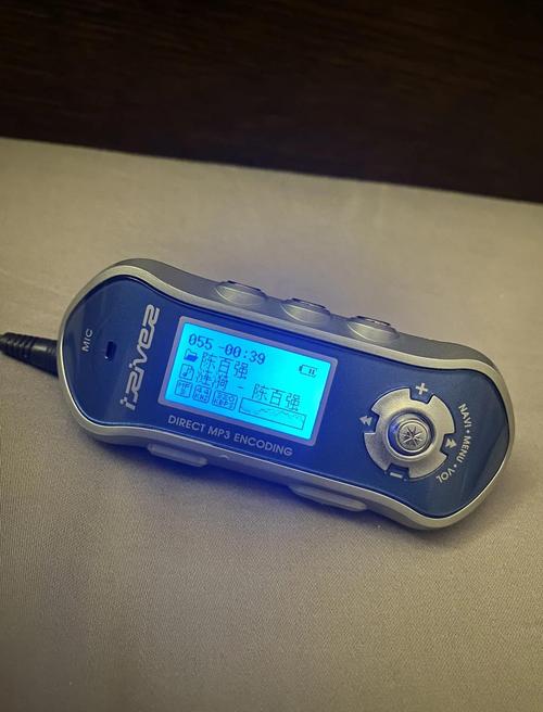 手机如何录制mp3音频文件图标