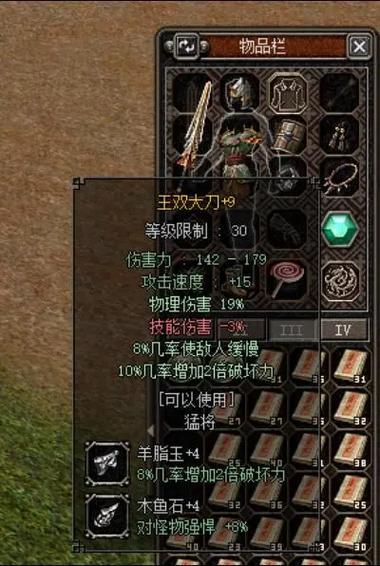 老倚天有手游吗