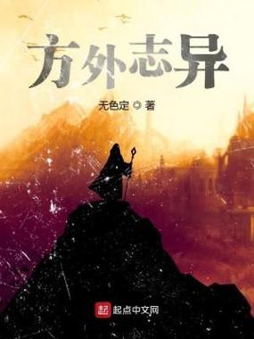 无色定小说图标