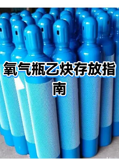 怎么能租到医用氧气瓶和氧气图标