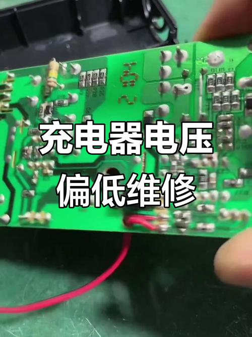充电器充电电压表不动图标