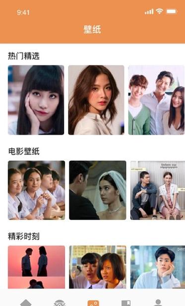 泰萌主app最新版本2023图标