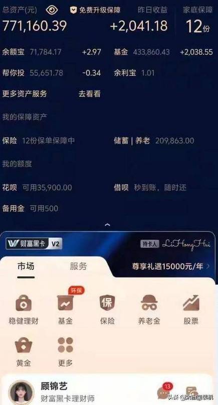 支付宝怎么调成黑色