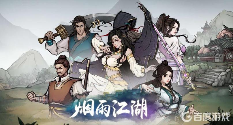 烟雨江湖天刀活脉法怎么拿图标