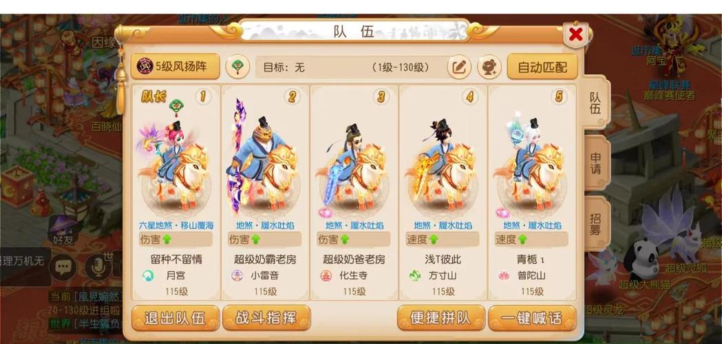 梦幻西游开孔5孔与4孔区别图标