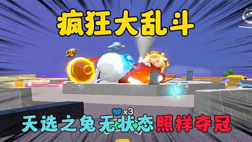 疯狂乱斗幽灵之兔图标