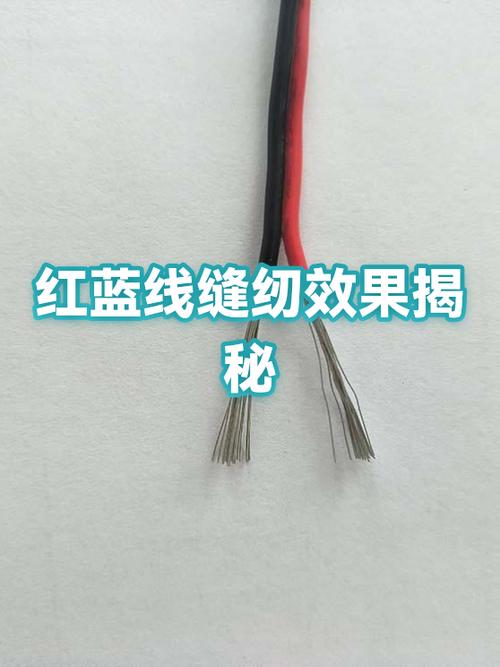 手机屏幕有一条蓝色竖线图标
