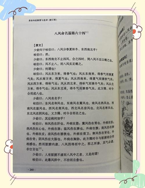 原神风鹰剑适合哪个角色图标