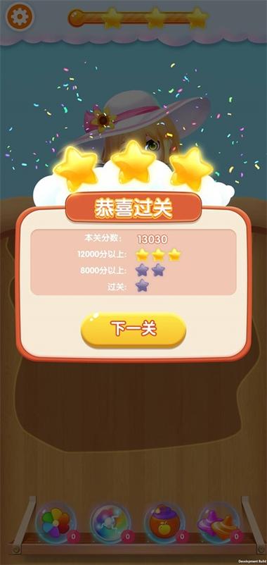 果汁大亨红包版图标