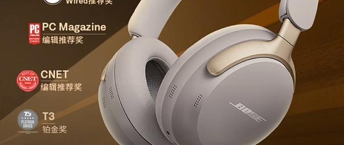 bose降噪耳机怎么用图标