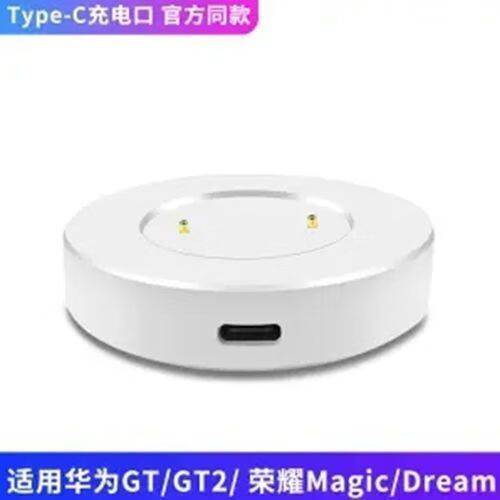 荣耀运动手表怎么充电图标