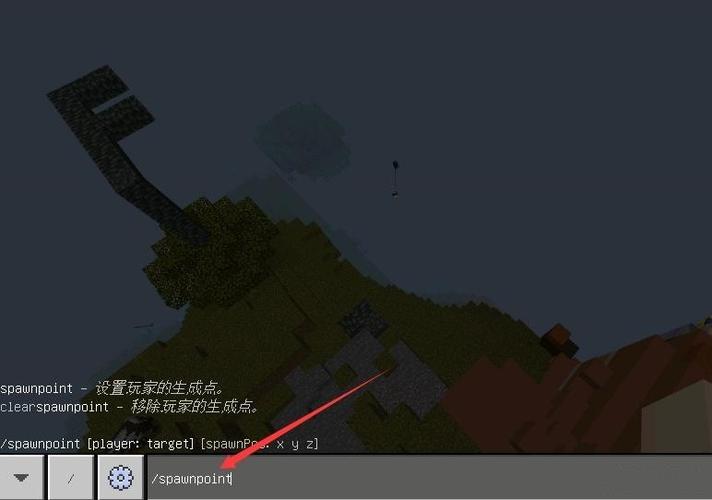 我的世界指令代码设置重生点图标