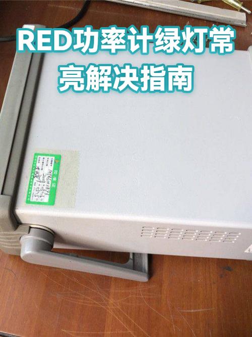 小米手环3后面的绿灯一直亮图标